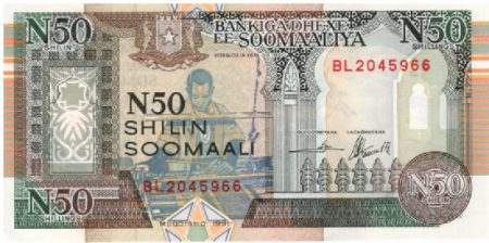 6013 – Somalia (Movimento Separatista Norte) 50 N.Shillings – S.R.2 ...