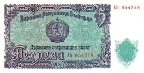 4538 – Bulgaria – 3 Leva – P.81.a – FE – Claudio Amato Numismática